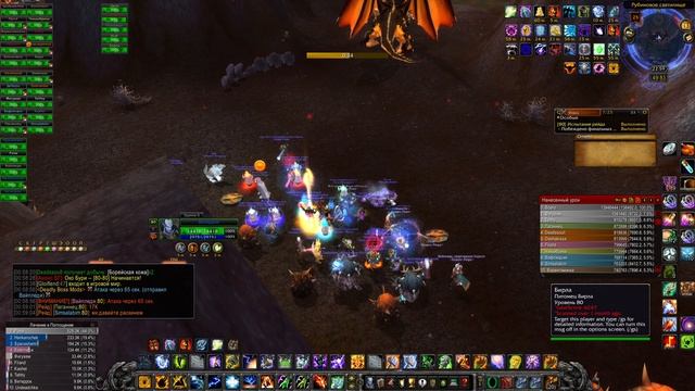 Рейд в РС 25 об шаман (элем) WoW Circle x1 13.03.26 мастеркласс по танкованию Болтара