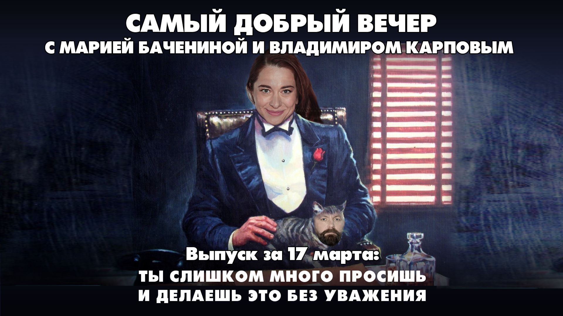 Иран уничтожает базы США, Экономика России замедляется, а эскортницы Дубая начали новую жизнь