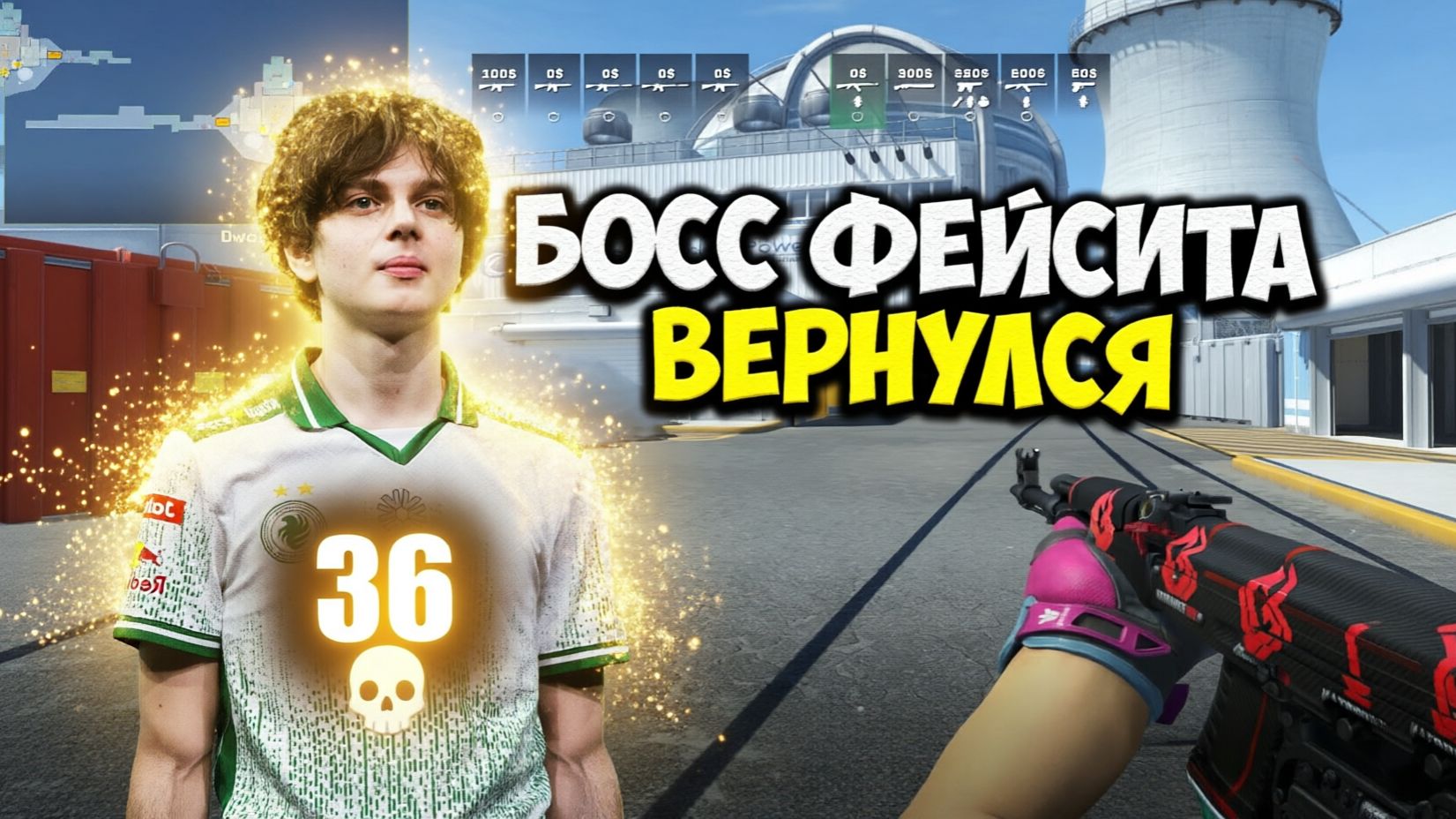 KYOUSUKE УНИЧТОЖАЕТ ФЕЙСИТ ПОСЛЕ ДЛИТЕЛЬНОГО ПЕРЕРЫВА!! KYOUSUKE ИДЕТ К ТОП 1 НА ФЕЙСИТ CS2!