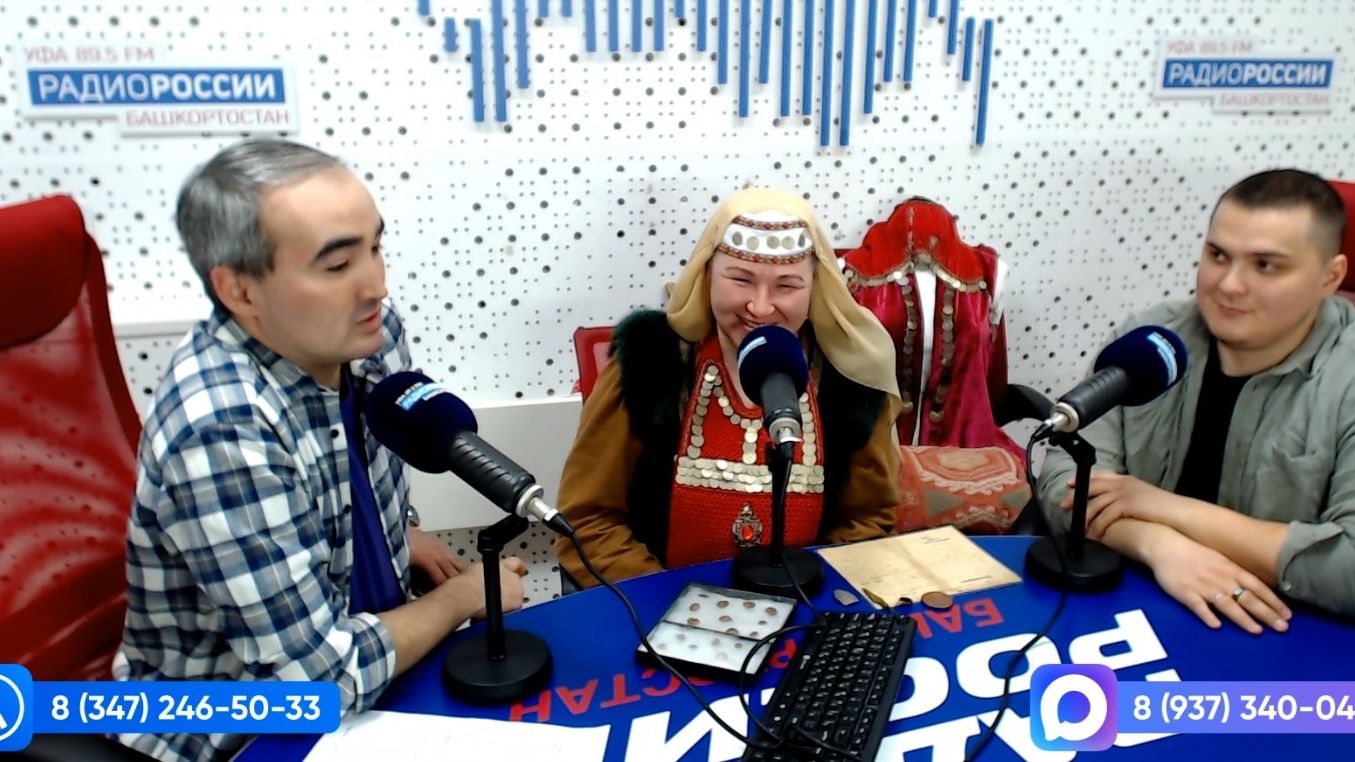 Өфө уттары - 11.03.2026 Тарихҡа ҡараш