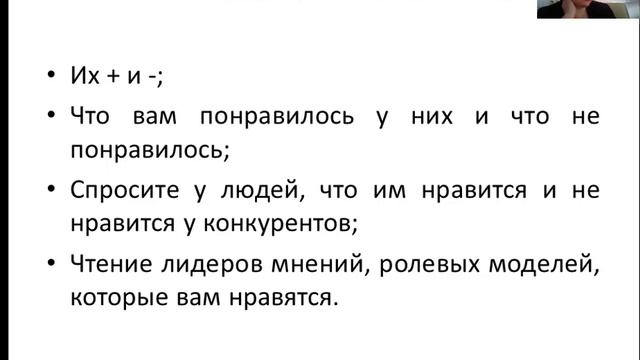 Проведение тренинга, продолжаем, уникальность тренинга, как её разработать, 2 часть, 2026