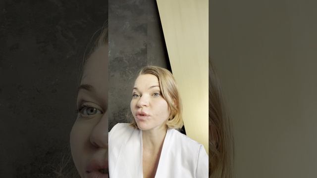 Лечение Розацеа Консультация 10 февраля 2026. Дерматолог Перевалова Елена Геннадьевна 0615