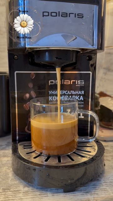 #SHORTS | #Утро #Кофе #Настроение #Бодрость #ЧашкаКофе #ДоброеУтро #БодроеУтро