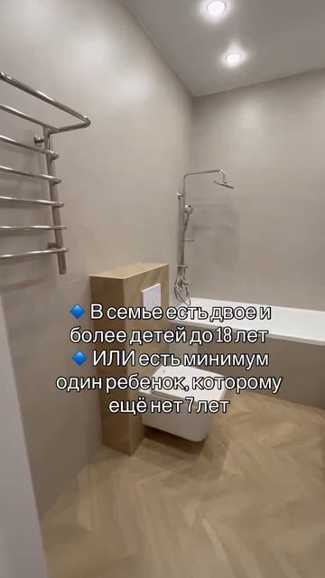 Семейная ипотека_мифы и реальность