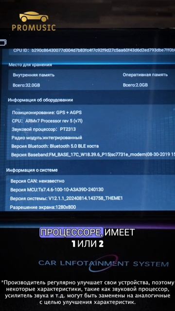 Priora 1 + TS7 новый