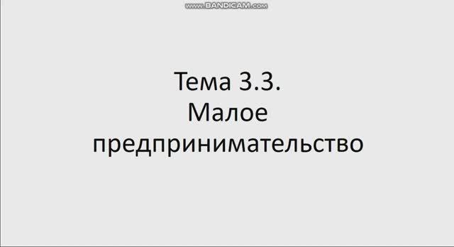 ОПД 141 гр 17.03. Лекция 15