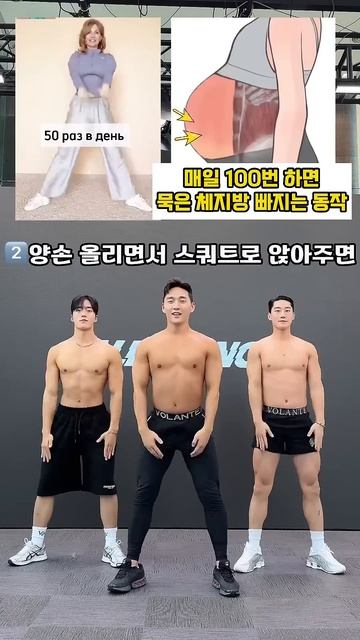 매일 100번! 묵은 체지방 쫙 빼는 운동 #오운완 #뱃살운동 #복근운동