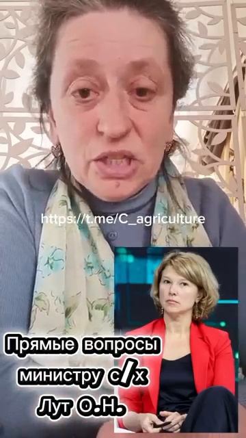 Почему молчит министр сельского хозяйства по трагедии в Сибири Обращение фермера
