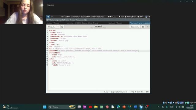 Индивидуальный проект 2 этап