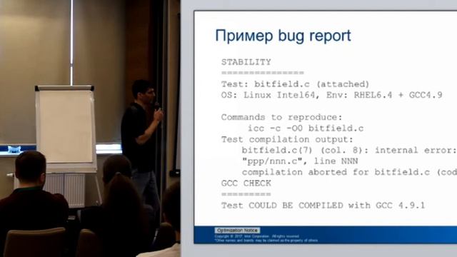 SQA Days 23 — Как протестировать компилятор, используя открытый код, доступный в интернете
