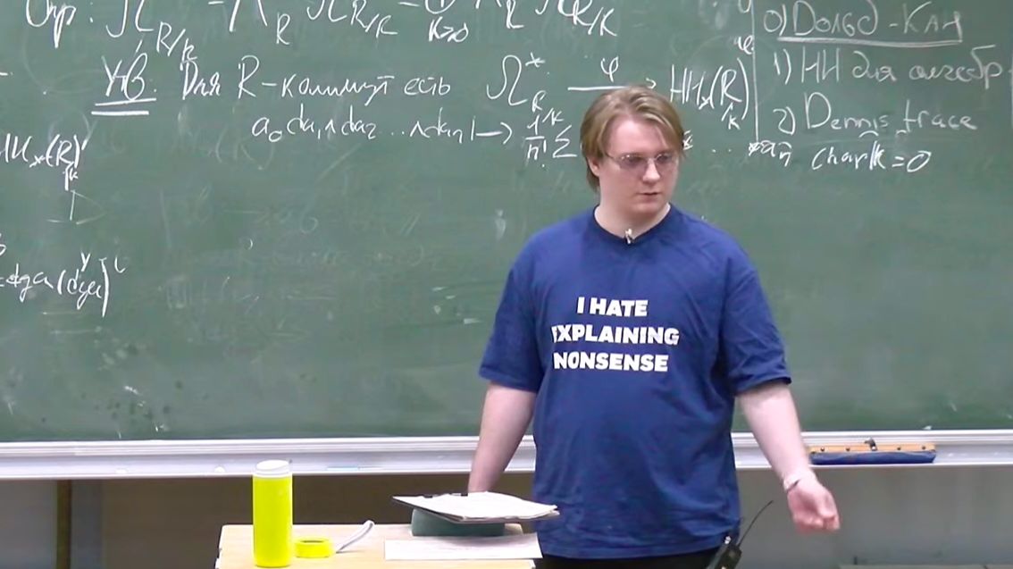 Локальная структура алгебраической К-теории. Лекция 10, Ф.Вылегжанин, А.Фролов