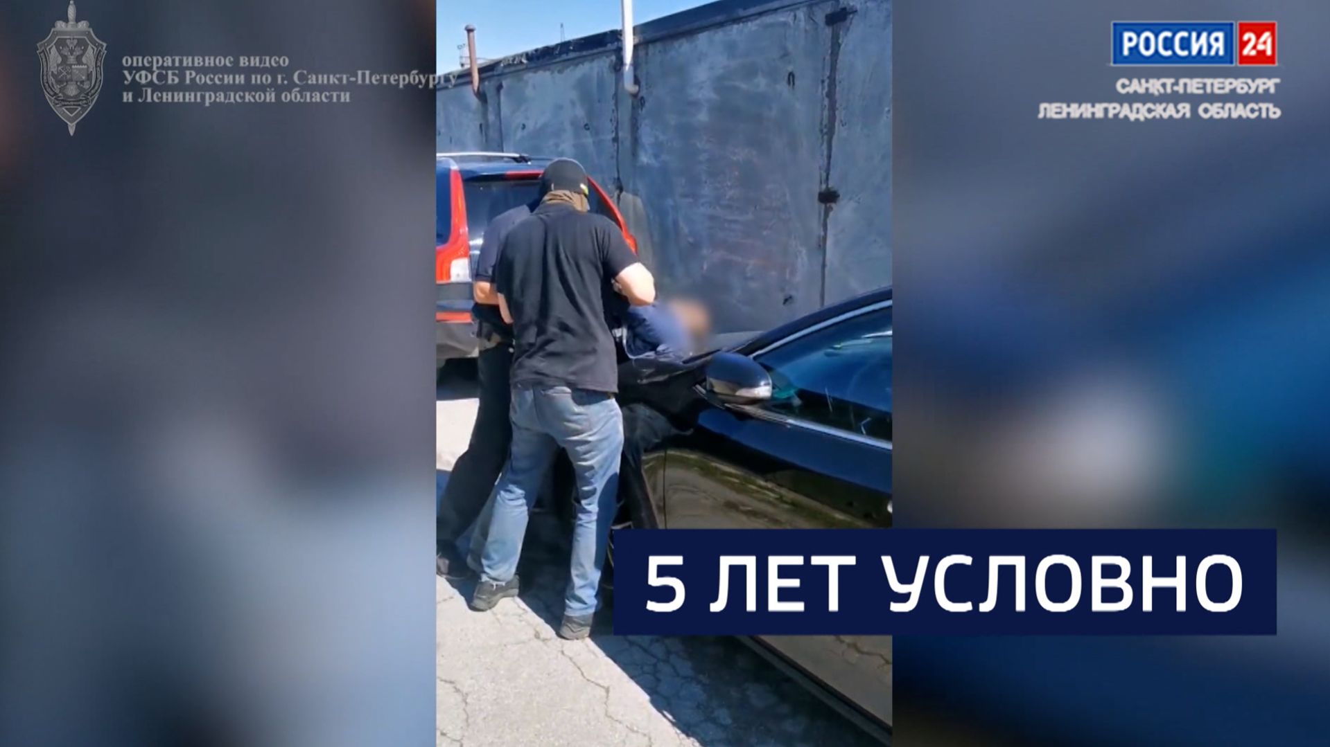 ВЕСТИ 24  Санкт-Петербург от 17.03.2026