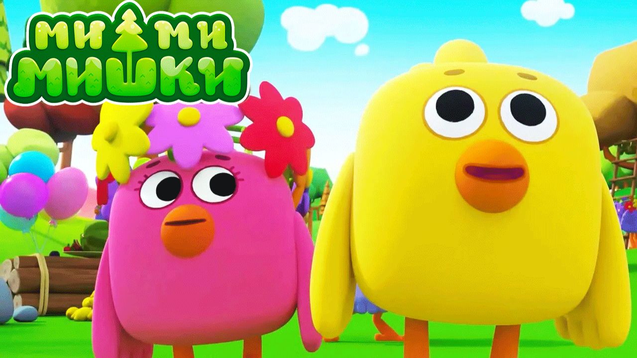 Ми-Ми-Мишки Мультфильм | Мультики ми-ми-мишки | Развивающие игры МиМиМишки