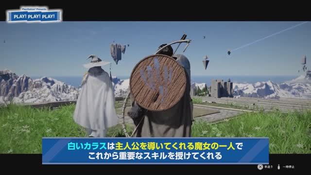 Crimson Desert — демонстрация версии для PS5