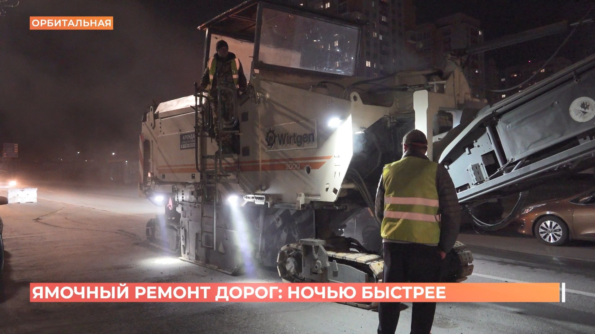 В Ростове в ускоренном темпе латают ямы на дорогах