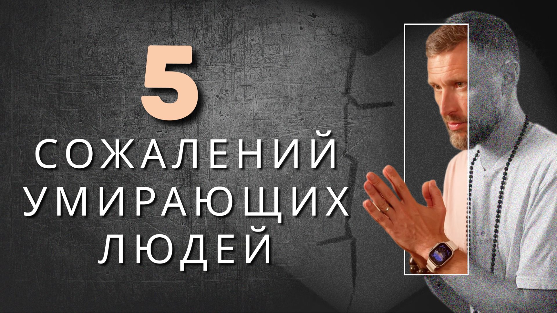 Зависимость, которая медленно вас убивает