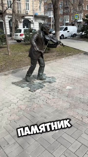 Ростов-на-Дону и его интересные места