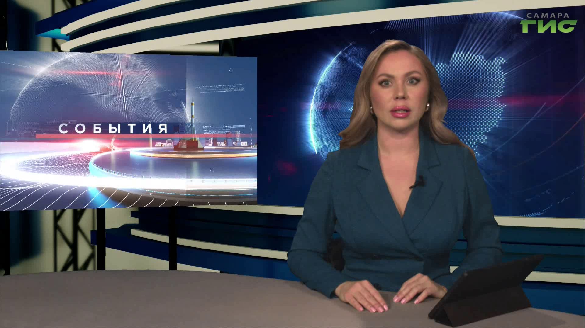 "События" от 17.03.2026 (вечер)