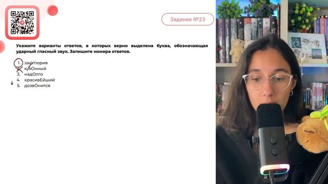 1) закУпорив 2) кухОнный 3) надОлго 4) красивЕйший 5) дозвОнится - №32556