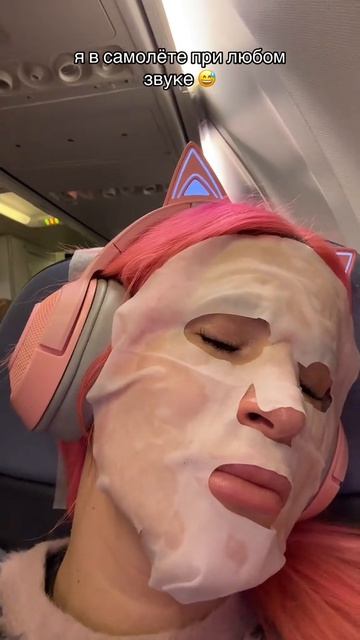 Летишь в самолёте и ловишь каждый звук лицом 😁🤣А вы тоже так реагируете?