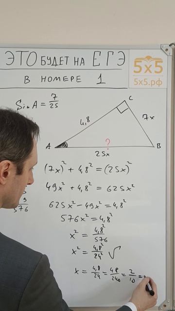 Это будет на ЕГЭ в номере 1, 1