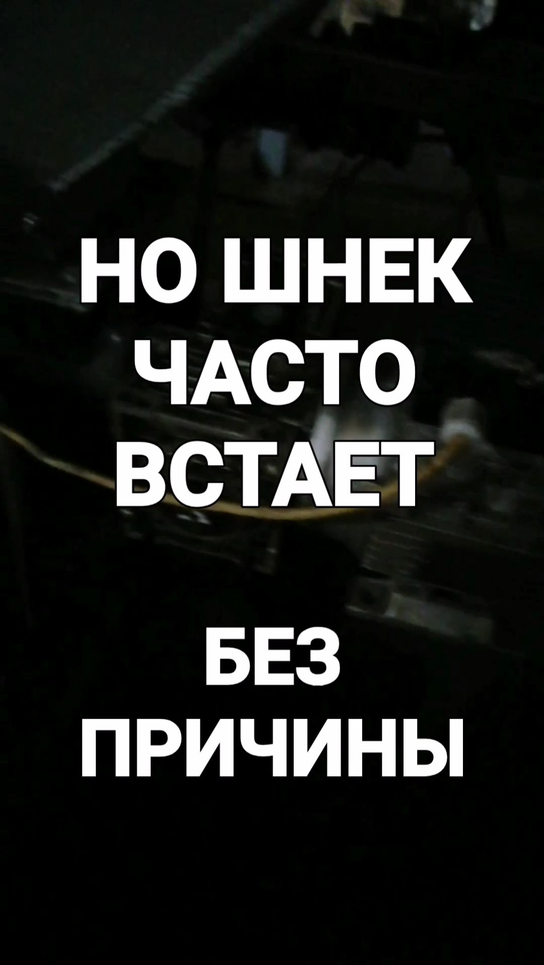 Останавливается котёл и уходит в ошибку. Одна из причин почему так бывает.