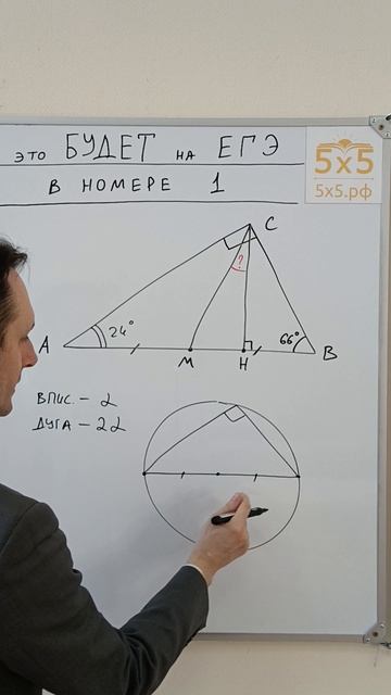 Это будет на ЕГЭ в номере 1, 7