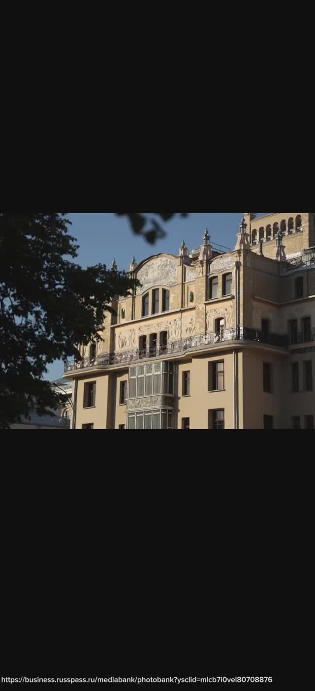 9. Гостиница Метрополь