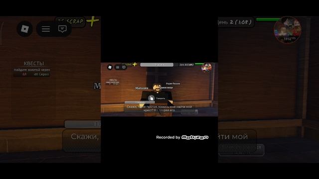 чу чу Чарльз рб