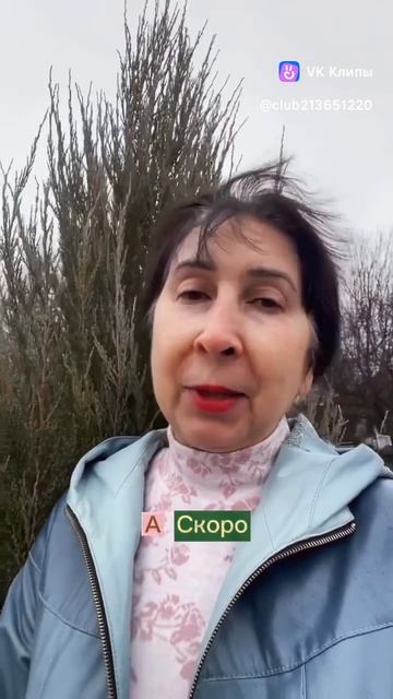 Это не конец