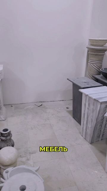 В раю из оникса