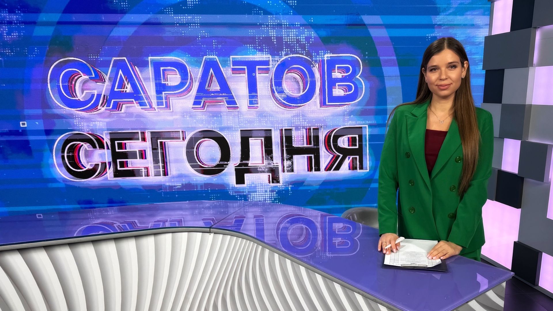 Саратов Сегодня | 17 марта