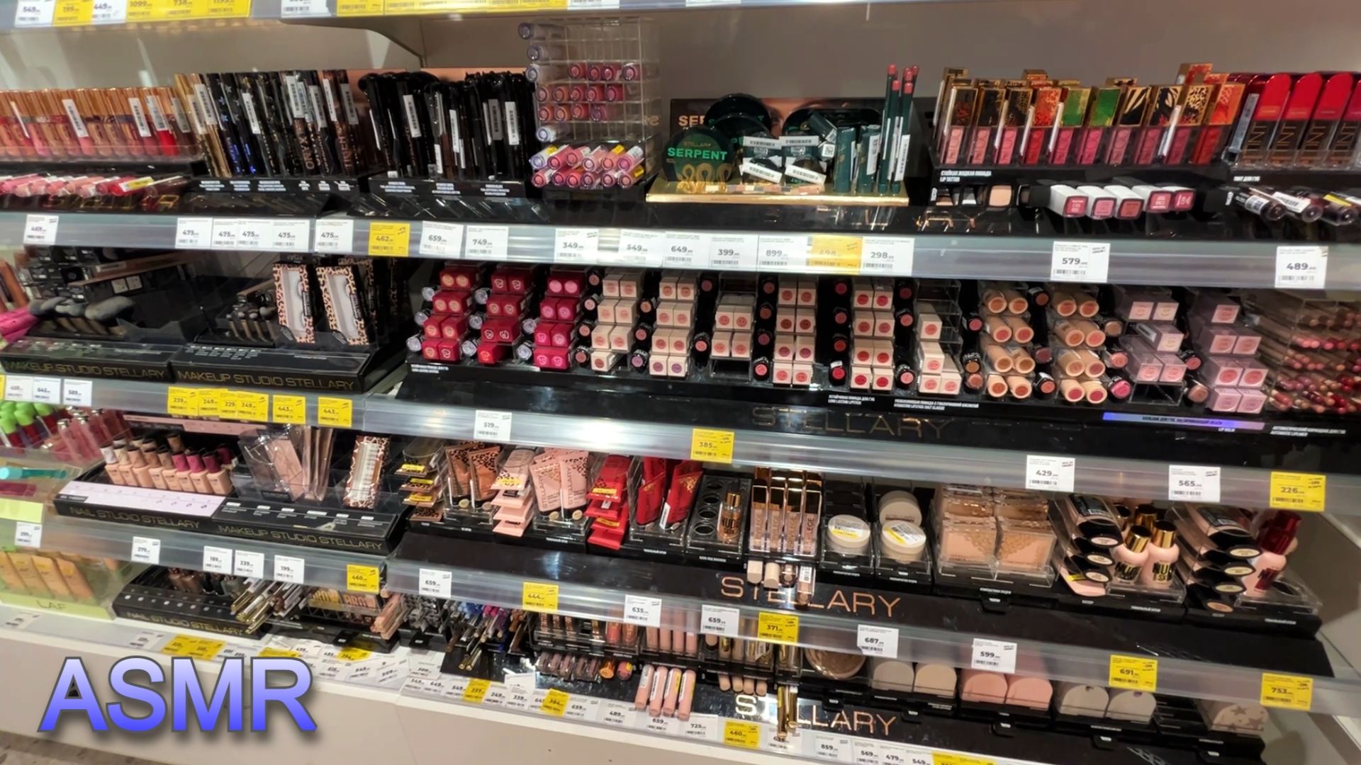 ASMR В МАГАЗИНЕ МАГНИТ КОСМЕТИК РАСКЛАДЫВАЮ ТОВАРЫ/ПАРФЮМ КОСМЕТИКА и др/МАРТ 2026