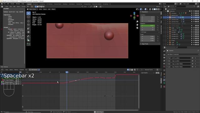 2.7_Blender Избушка ► Подготовка. Чистка проекта