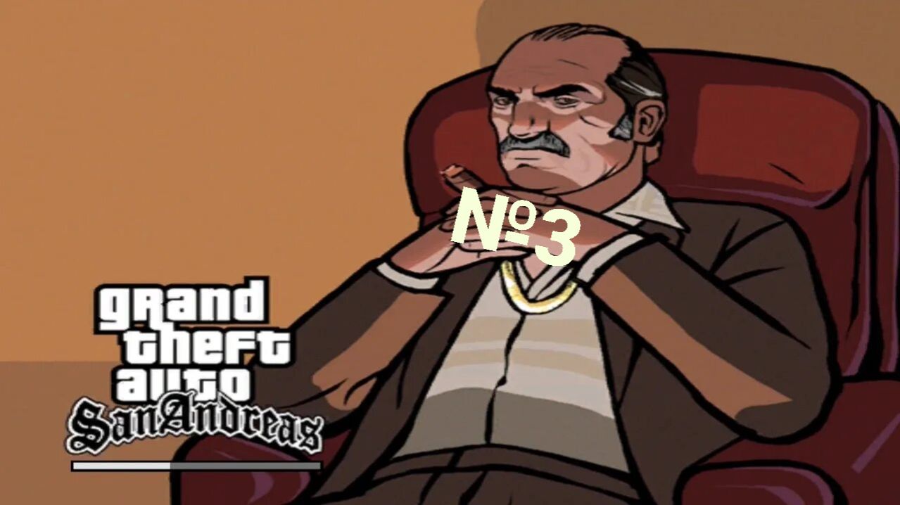 Свобода выбора: Легендарное возвращение Карла Джонсона