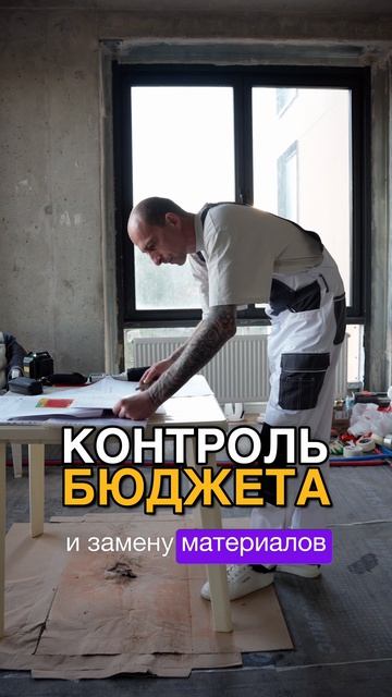 Ошибки дизайнеров #shorts #ремонт #стройконтроль #технадзор #отделка #жк #приёмка