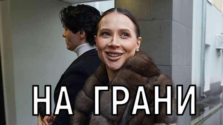 Осталось не долго! Врач открыл всю правду о состоянии Лерчек.