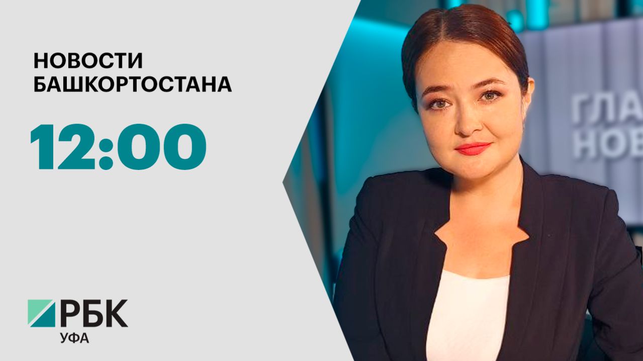 Новости 17.03.2026 12:00
