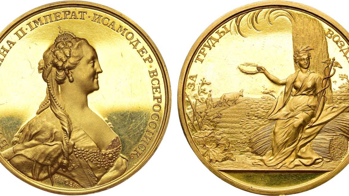 Аукцион 48. Лот 84 - Медаль от Вольного экономического общества «За труды и воздаяние». Золото