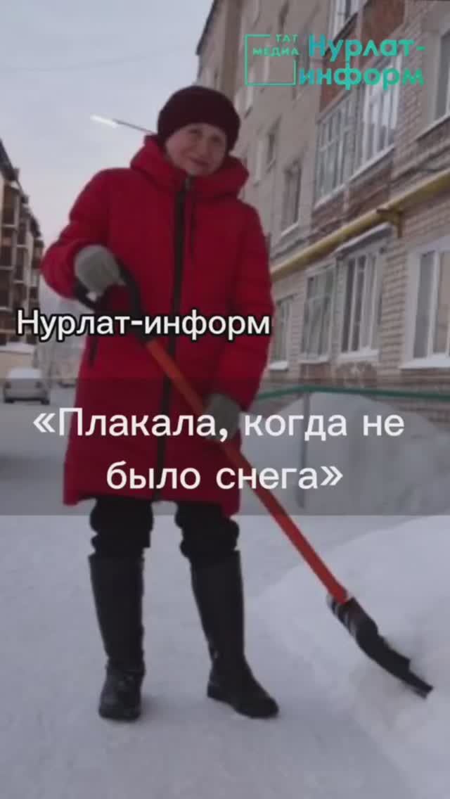 Не ждет дворников: жительница Нурлата каждое утро выходит с лопатой во двор