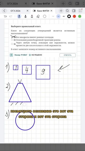 Материалы по подготовке к ОГЭ здесь: tg @mathrepit https://t.me/mathrepit