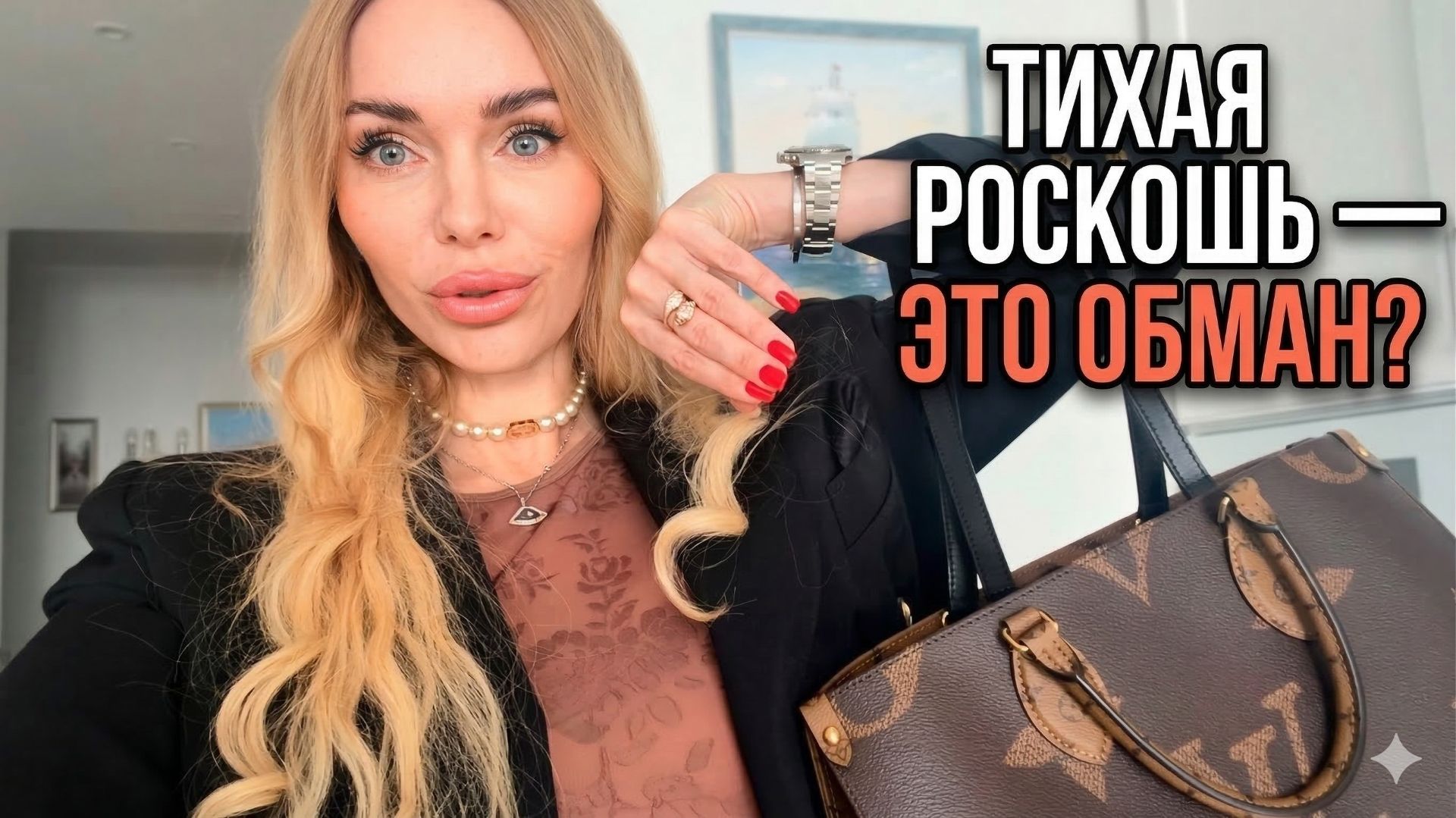 ТИХАЯ РОСКОШЬ: Обман или Настоящая Свобода? + Мой Влог