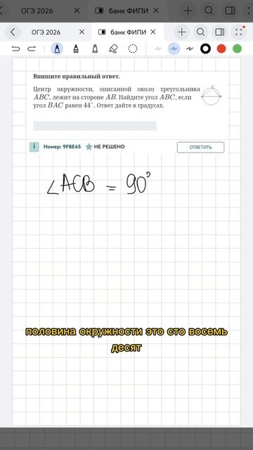 Материалы по подготовке к ОГЭ здесь: tg @mathrepit https://t.me/mathrepit