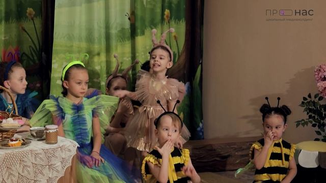 «День рождения Мухи-Цокотухи» МБДОУ «ДС № 454»