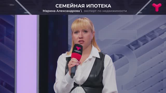 Рынок жилья