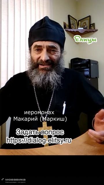 Нейросеть (ИИ) удобряет поле. Иеромонах Макарий (Маркиш) #shorts