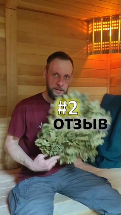 Парение с Kalinelika - как это было... Честный отзыв #2