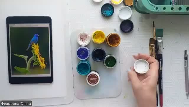 гуашь. Подсолнух и синяя птица