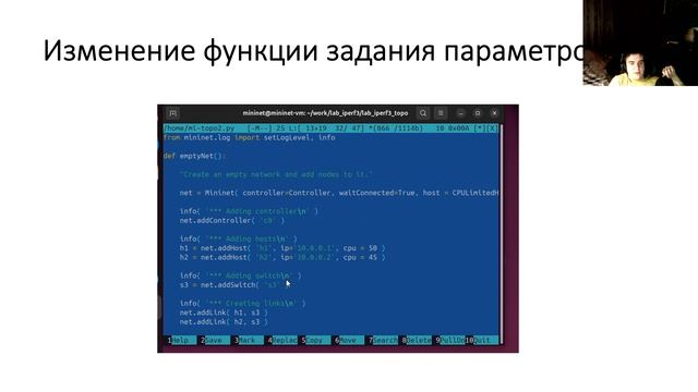 Моделирование сетей Защита 3
