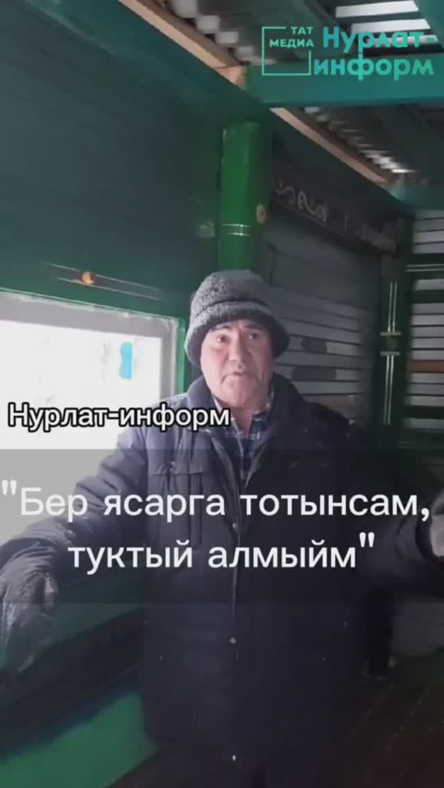 Золотые руки и доброе сердце: мастер из села Чулпаново снова удивил земляков